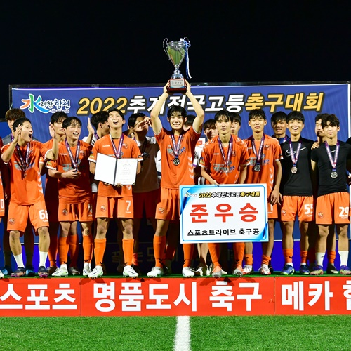 KFA | KOREA FOOTBALL ASSOCIATION