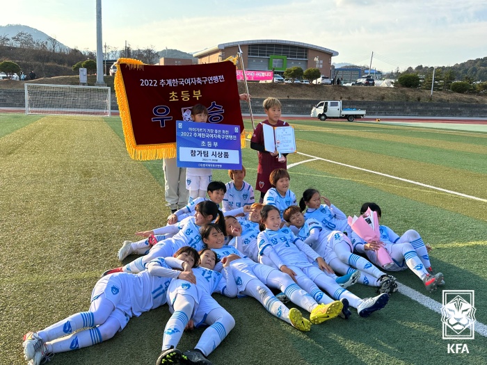 KFA | 대한축구협회