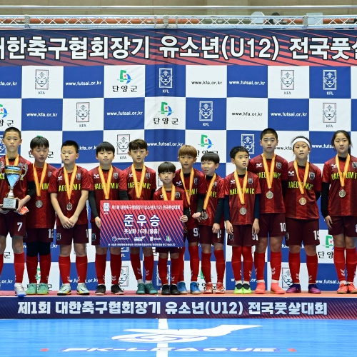KFA | 대한축구협회
