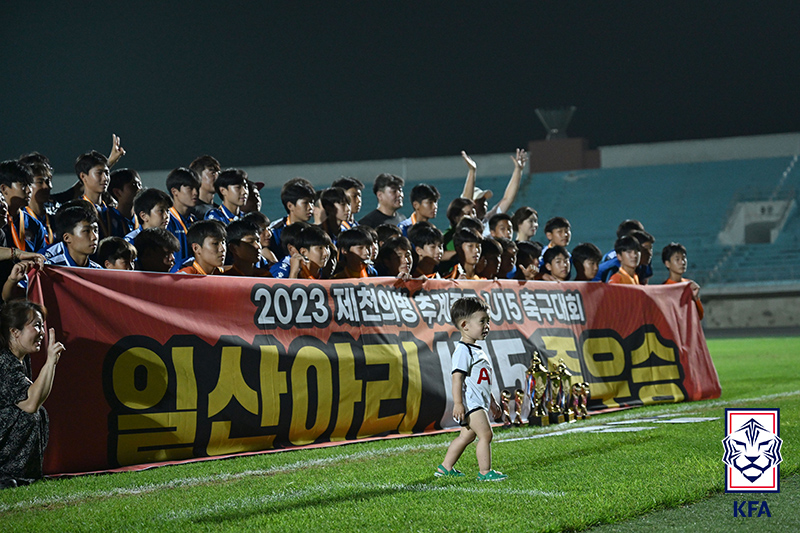 KFA | 대한축구협회