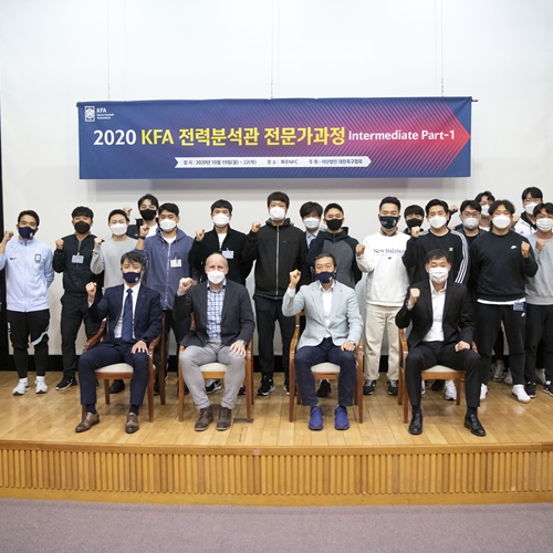 KFA | 대한축구협회