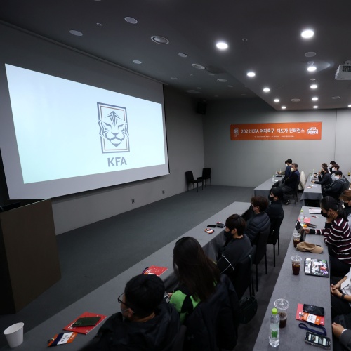 KFA | 대한축구협회