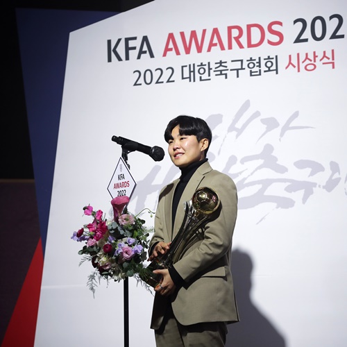 KFA | 대한축구협회