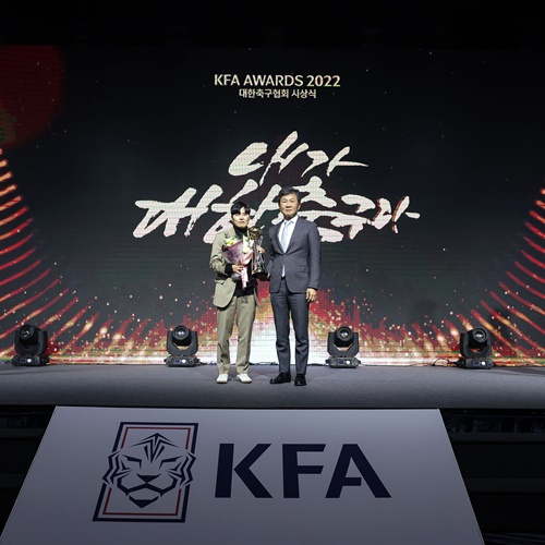 KFA | 대한축구협회