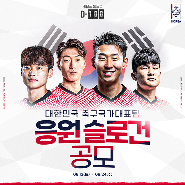 KFA | KOREA FOOTBALL ASSOCIATION