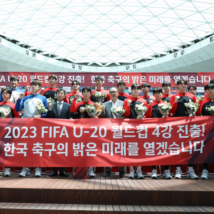 KFA | 대한축구협회