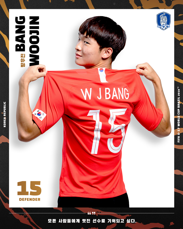 KFA | 대한축구협회