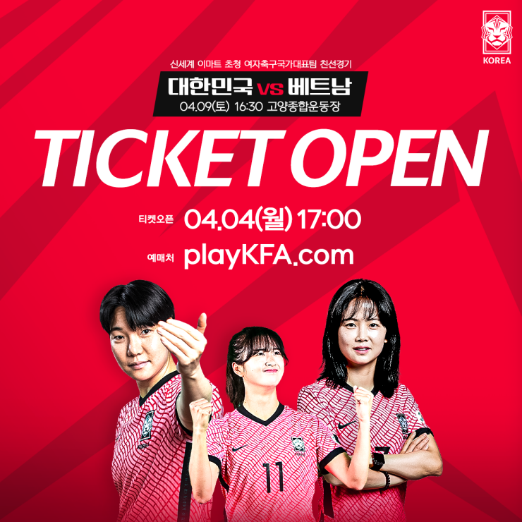 KFA | KOREA FOOTBALL ASSOCIATION